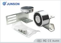 China JS-70A 12/24V 120lbs Magnetic Lock for Automatic Doors - 50mm Round Type with 70kg Holding Force for sale