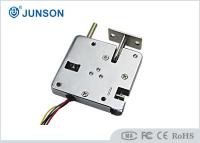 China Automatic open door Electric Cabinet Lock / Solenoid lock With door sensor NO/COM for sale