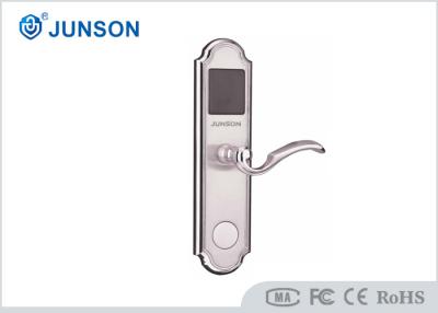 China Silver Digital Electronic Hotel Door Lock with RFID Card Reader - 479mm × 81mm × 24mm, 6V DC Battery for sale