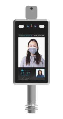 China 7-inch HD Screen Face Recognition Temperature Measurement Terminal DC 12V 2A with 0.4℃ Accuracy and 0.2s Recognition Speed for sale