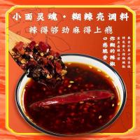 China Fast Chongqing Hot Numbing Spicy Noodle Handmade Pasta Alkaline For Office for sale