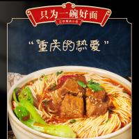 China Sun Dried Chong Qing Special Noodles Alkaline Small White Noodles Chinese for sale