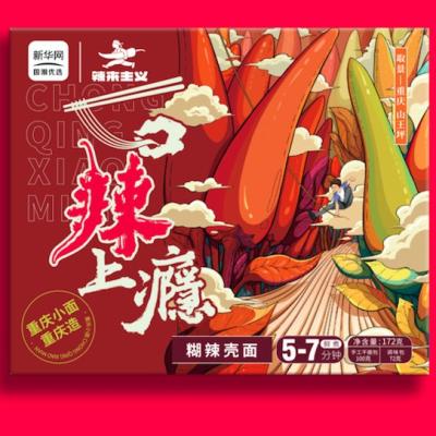 China Alkaline Spicy Chongqing Xiao Mian Noodle With Chili Oil 5 Minutes Cooking for sale
