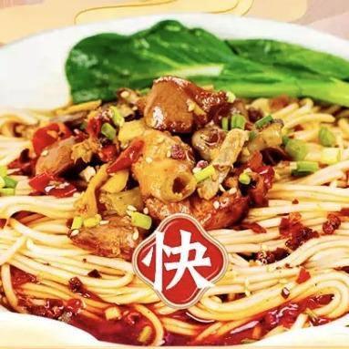 China Chongqing Spicy Chinese Instant Noodles 206g Chong Qing Special Noodles for sale