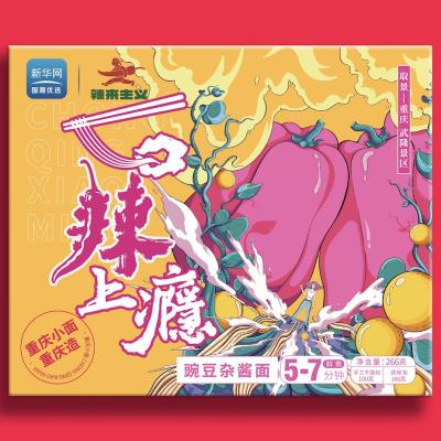 China Outside Chongqing Instant Noodles ChongQing Xiao Mian Ramen Alkaline Noodles for sale
