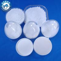 China 0.96g/cm3 Powder Coating Chemicals , Durable White Coating Additive Powder for sale