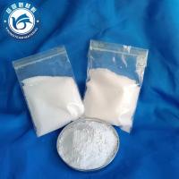 China Anti Wear Micro Fine PTFE Powder Multi Function Hardness 0.5dmm for sale