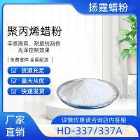China Degassed wax   Special for powder coating for sale