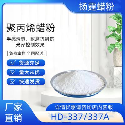 China Degassed wax   Special for powder coating for sale