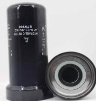 China 419-60-35152 419-60-35153  Hydraulic Oil Filter for Komatsu WA320 WA380 WA420 WA470 Wheel Loader Spare Parts for sale