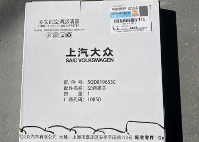 China 5QD819653C Factory Direct Sale Car Cabin air Conditioner filter for sale