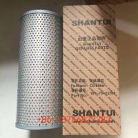China SHANTUI SD13 SD16 SD16E SD16L bulldozer transmission oil filter element 16Y-75-23200 for sale