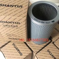 China KOMATSU D80E-18 D155A-1 bulldozer oil filter 175-49-11222 175-49-11221 for sale
