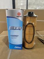 China Hihg Quality Weichai engine oil filter element 1002003545 for heavy duty Truck for sale