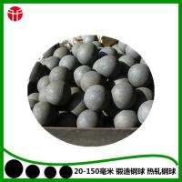 China 1.25 Inch Hot Rolling Grinding Media Steel Balls For Copper Mine High Hardness for sale