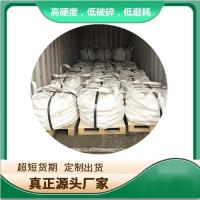 China Carbon Steel 40mm Ball Mill Grinding Media For Copper Mine for sale