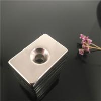 China Permanent Square Magnetic with Countersunk Hole Choose Freely According to Your Needs for sale