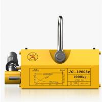 China Neodymium Magnet Composite Permanent Magnetic Lifter 2022 1 Ton 1.5 Ton 1000kg 1500kg for sale