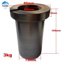 China 1kg 3kg 5kg Capacity Graphite Crucibles for Casting Fine Structure Advantage2 for sale