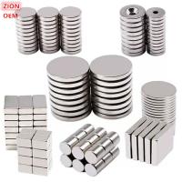 China Composite NdFeB Magnet Get a Free Sample of N52 Super Magnets from MVG Magpul for sale
