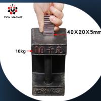 China Industrial Rectangular Neodymium Magnet with Strong Magnetic Force and Custom N52 Grade for sale