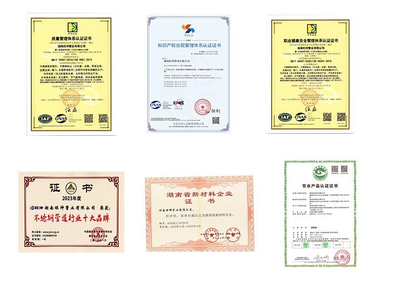 ASTM A554/ASME SA554