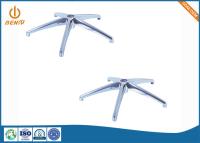 China Polished Sandblast Computer Chair Base Aluminum Alloy Die Casting for sale