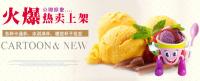 China Personalized SGS PP Plastic Ice Cream Bowls Anti Corrosion for sale