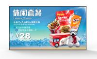 China 4mm Bezel 43 Inch Digital Signage Wall Mounted For Restaurant Or Bars for sale