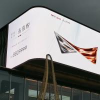 China Commercial Outdoor Fixed LED Display P10 Waterproof IP65 Flexible Splicing Structure for sale