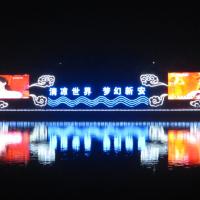 China P15.6 SMD Transparent LED Display Screen IP65 Waterproof For Outdoor for sale