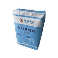 China BOPP Printed PP Woven Block Bottom Valve Bags 70-100gsm for Cement and Construction Materials for sale
