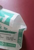 China 25KG 40KG 50KG PP Woven Valve Cement Bags - 70-100GSM Laminated Block Bottom Sack for sale