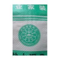 China 25KG 40KG 50KG PP Woven Valve Cement Bags - 70-100GSM Laminated Block Bottom Sack for sale