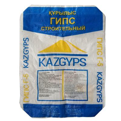 China 25KG 40KG 50KG PP Block Bottom Valve Bags - 70-100 GSM Laminated Cement Sacks with 60 Million Monthly Capacity for sale