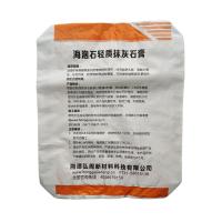 China Cements 50Kg Custom 25Kg Polypropylene Woven Valve Ad Star Bag China manufacture for sale