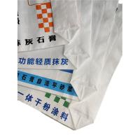China Cements 50Kg Custom 25Kg Polypropylene Woven Valve Ad Star Bag China manufacture for sale