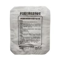 China Hot Sale 25KG 40KG 50KG Ad Star Bags PP Block Bottom Bag Cement Valve Bags Cement Sack for sale