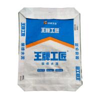 China Heavy Duty PP Woven Cement Bags 50kg - Leak Proof & Moisture Resistant for Construction for sale