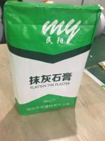 China Moisture Proof Woven PP Bags Valve Bottom Empty 20KG 50KG 40KG Cement Bag for sale