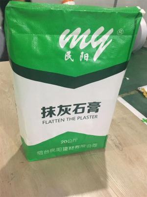 China Moisture Proof Woven PP Bags Valve Bottom Empty 20KG 50KG 40KG Cement Bag for sale