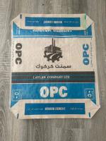 China Square Bottom Cement Bag Custom 20Kg Polypropylene Tile Adhesive Woven Valve Bag for sale