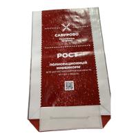 China Woven PP Block Bottom Bags 70-100GSM with BOPP Printing for Animal Feed and Fertilizer Packaging for sale