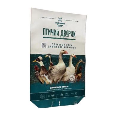 China Customizable Woven PP Block Bottom Bags 70-100GSM for Animal Feed and Fertilizer Packaging for sale