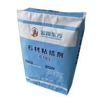 China Colorful Bopp Printing PP Woven Valve Bag For 20kg 25kg 30kg Dry Mixtures for sale