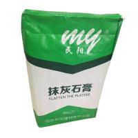 China Colorful Bopp Printing PP Woven Valve Bag For 20kg 25kg 30kg Dry Mixtures for sale