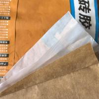 China Custom Surface Printing 2 Ply 80GSM Paper Cement Bags 1 Ply Film Multi Wall Paper Moisture Proof for 20KG Tile Adhesive Long-lasting for sale