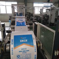 China PP Cement Bags 25KG 40KG 50KG Moisture Proof Square Bottom Valve for sale