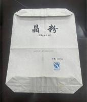 China Food Grade Multiwall Paper Bag with Moisture Proof Sonic Seal Sleeve for 25KG Potato Starch and Corn Starch for sale