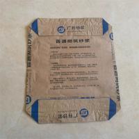 China 2 Layer 90GSM Paper Valve Bag with  Block Bottom for 50kg Cement Packaging Bags for sale